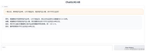 Aigc大模型chatglm2 6b：国产版chatgpt本地部署及体验chatgml2 6b 原模型和训练模型合并 Csdn博客