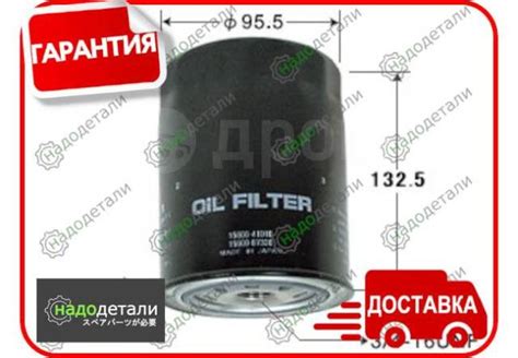 Купить Фильтр масляный VIC C-101 с доставкой и гарантией [C101] в ...
