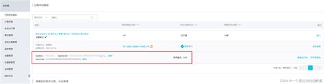 Springcloudalibaba实现＜实名认证 身份证二要素＞idcert Csdn博客
