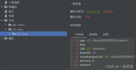 Jclasslib 插件安装及使用 Cps666 博客园 Jclasslib 插件安装及使用 Cps666 博客园