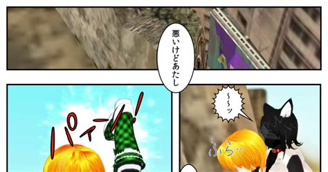 バーバーウィーク】 バーバーウィーク14―bパート「トラウマ」 沖、赤沼へのマンガ 3dカスタム少女 コミpo 漫画 Pixiv