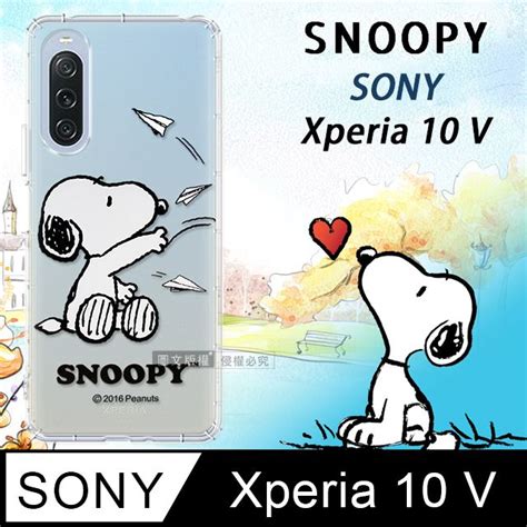 史努比snoopy 正版授權 Sony Xperia 10 V 漸層彩繪空壓手機殼紙飛機 Pchome 24h購物