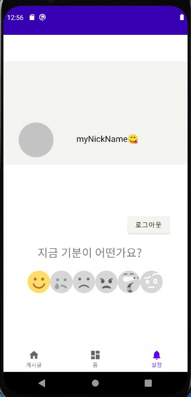 Github Jungwoogeon Pogn Collathon Android