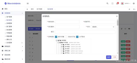 h5 morvinadmin后台管理系统、用户权限管理设计、按钮级别、数据级别、html bootstrap高颜值后台管理界面设计 csdn博客