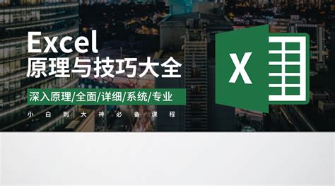 终身教育平台