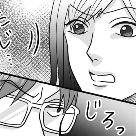 女の子は孫と認めません！ リアコミ