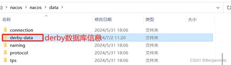 nacos单机部署、集群部署以及nacos默认持久化derby数据库和配置mysql数据库 nacos derby csdn博客