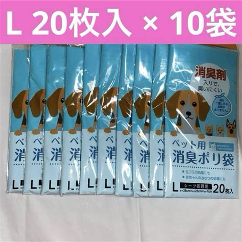 ダイソー ペット用消臭ポリ袋 Lサイズ 10袋セット 入手困難 By メルカリ