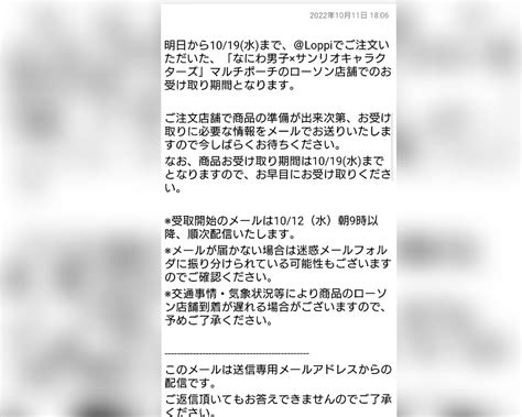 すでにもう懐かしい さくら色に癒されてなにわ男子の道枝駿佑くん応援ブログ