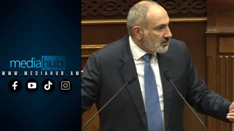 Հայաստանը կադաստրի վկայական չունի երբեք չի էլ ունեցել․ Նիկոլ Փաշինյան