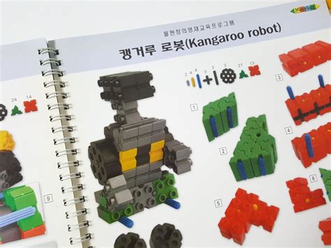 창의력 키우는 몰펀블럭 활용방법 네이버 블로그