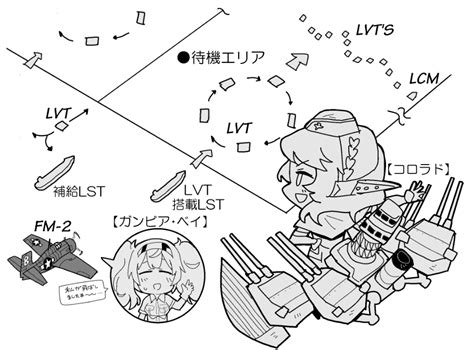 「ベイ 」カンブリちゃん🏝の漫画