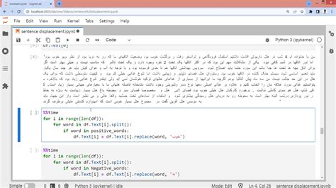 دوره آموزشی پروژه محور تکنیک های داده افزایی در پردازش زبان طبیعی