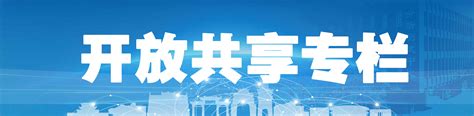 四川大学分析测试中心