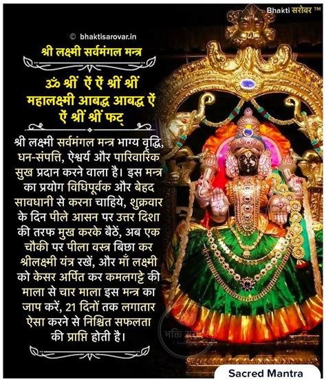 भगवान राम की बहन शांता देवी की कहानी Story Of Lord Rams Sister
