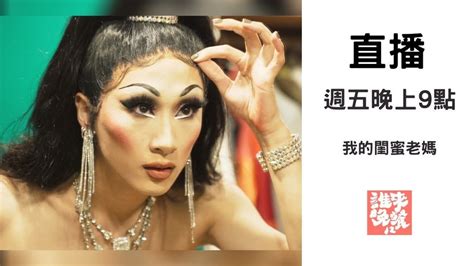 Nymphia Wind Profile Rrupaulsdragrace