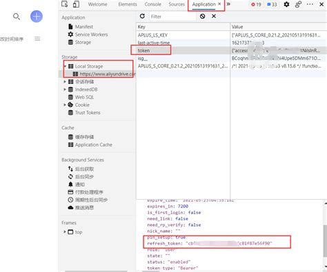 阿里云盘启用webdav共享图文教程 支持本地挂载、同步 搬主题