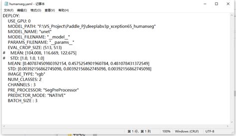 Windows 下安装CPU版的C 预测库编译成功但无结果输出 Issue PaddlePaddle Paddle GitHub