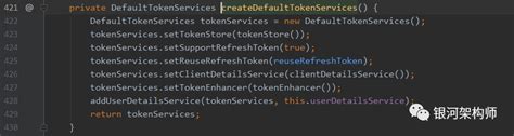 避坑指南（一）：spring Security Oauth2中refreshtoken刷新accesstoken异常 银河架构师 博客园