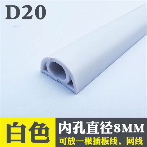 Pvc Flexible Glue Trunking Floor Trunking Flexible Glue Anti Pressure Anti Stepping Groove