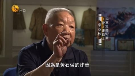 上甘岭战役，志愿军缺粮缺水怎么活？老兵回忆：吃炸药凤凰网视频凤凰网