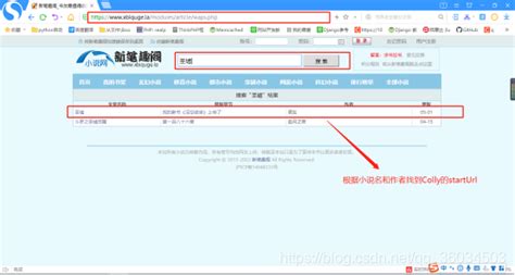 Go语言实战 爬取整部小说chatgpt 用golang写一个小说爬取程序 Csdn博客
