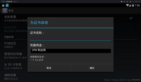 夜神模拟器安装burp Suite证书夜神模拟器怎么安装burpsuite证书 Csdn博客