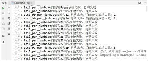Java线程池实现秒杀功能java Secondkill Csdn博客