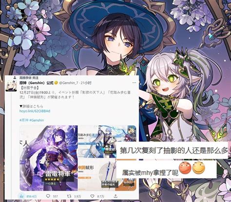 原神：水神火神形象首爆！火神红色长发御姐！雷神卡池流水太强了 哔哩哔哩