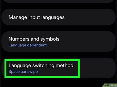 How To Change The Keyboard Language On A Samsung Galaxy