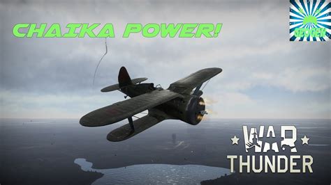 War Thunder Chaika Power Youtube