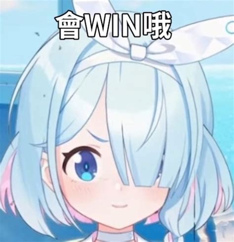 閒聊 檔案玩家會被WIN嗎 ACG板 Disp BBS