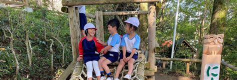 おおくらの森幼稚園 学校法人 松本学園