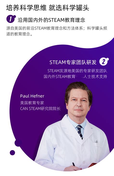科学罐头可拆卸人体模型器官解剖身体认知语音百科儿童玩具生日礼 阿里巴巴