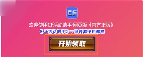 Cf Cf