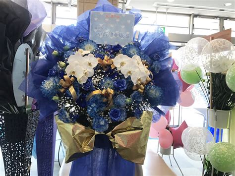調布市グリーンホール 御剣晃役 小波津亜廉様のliveアイ★チュウ ザ・ステージ出演祝い花束風スタンド花 フラスタ 楽屋花 はなしごと