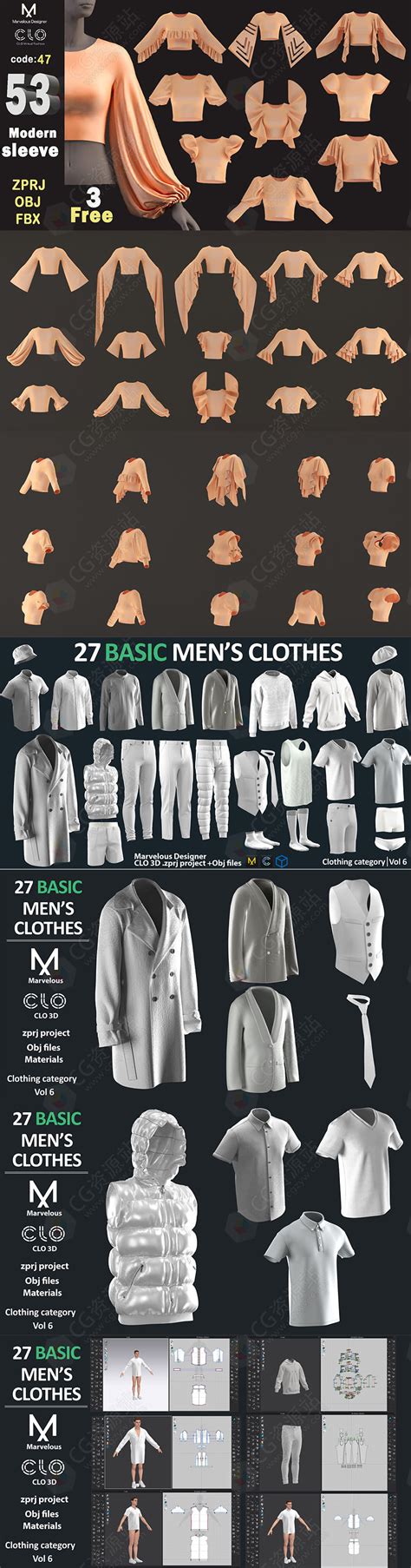 53组女性衣服 27组男装3D模型 ZPRJ FBX OBJ MTL格式 vfxcamp素材