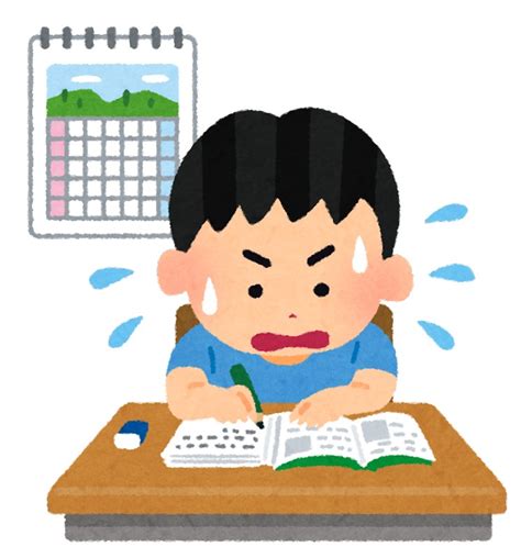 宿題やりたくない 障がい者復職者総合支援法人ワンズ
