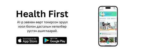 Health First Health First Added A New Photo
