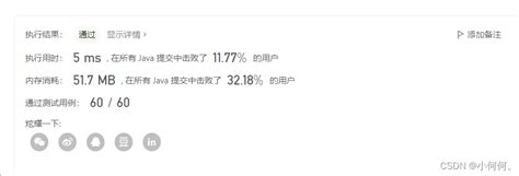 双指针与双栈解题策略：数组与链表问题解析 csdn博客