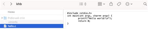 The Lldb Debugger Part 1 Basics Kyryl Horbushko