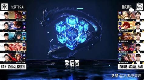 秋季賽快訊：重慶狼隊零封長沙tesa，fly豬八戒控節奏 每日頭條