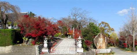 亘理町称名寺