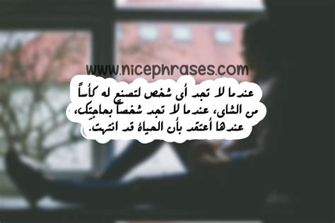 مقتبسات عن الوحدة عبارات جميلة