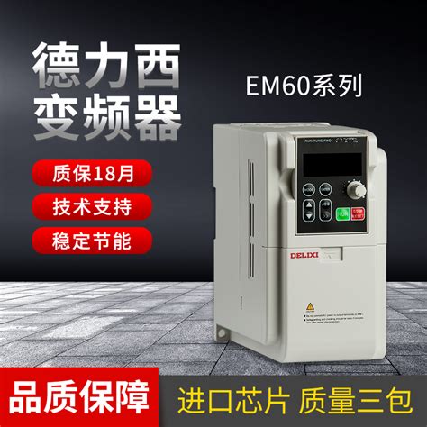 原装全新大元变频器dr300a T3 7r5g 1115185374555160kw虎窝淘