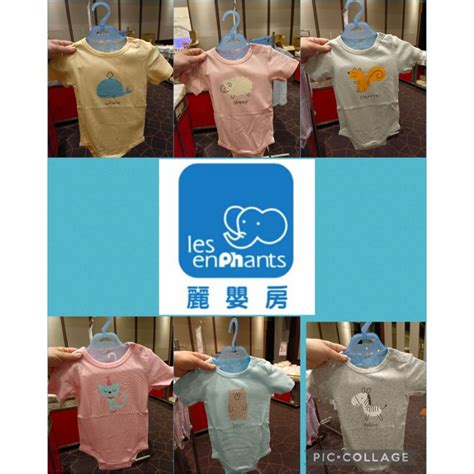 軒媽團購 新到貨！！現貨！！100純棉~麗嬰房全新公司正品 每日兒童服 100純棉夏季短袖包屁衣！ 蝦皮購物