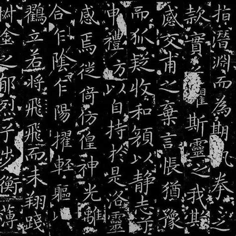 重 磅 中国十大楷书精品集高清大图 小楷 唐代 书法史