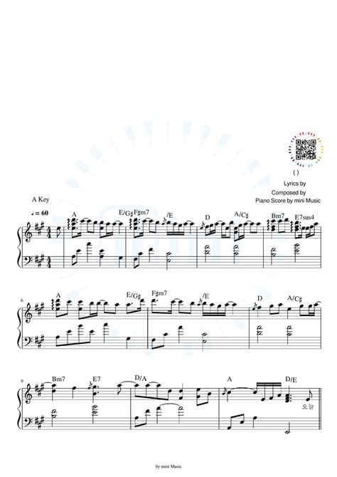 Korea Ccm Under The Beautiful Sky 이렇게 아름다운 하늘 아래 A Key G Key Sheet By Mini Music