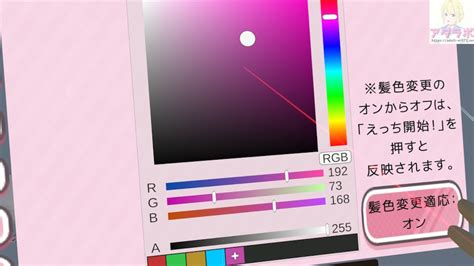 【レビュー】好きな女の子達と好きなだけ中出しお触りえっちvr｜1つのお手本的なゲームだがパーフェクトではない｜アダラボ アダルトvr Labo