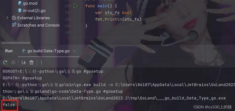 Go语言 数据类型